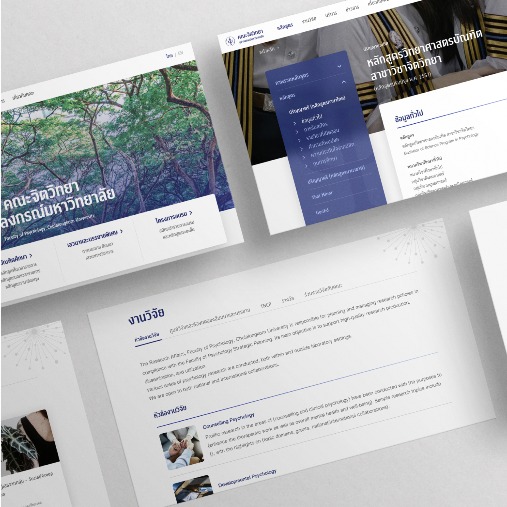 Faculty of Psychology - 5Lab