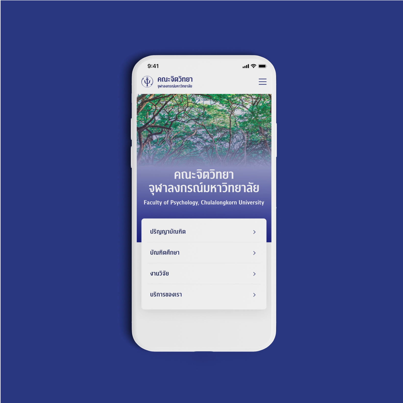 Faculty of Psychology - 5Lab