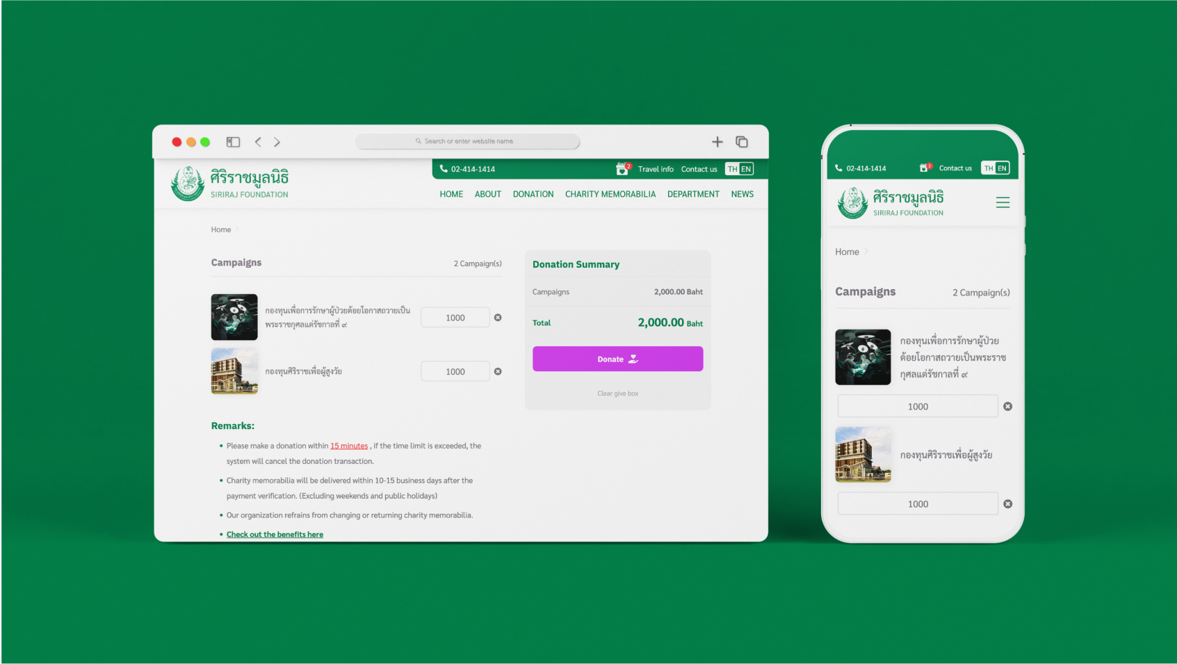 Siriraj Foundation - 5Lab