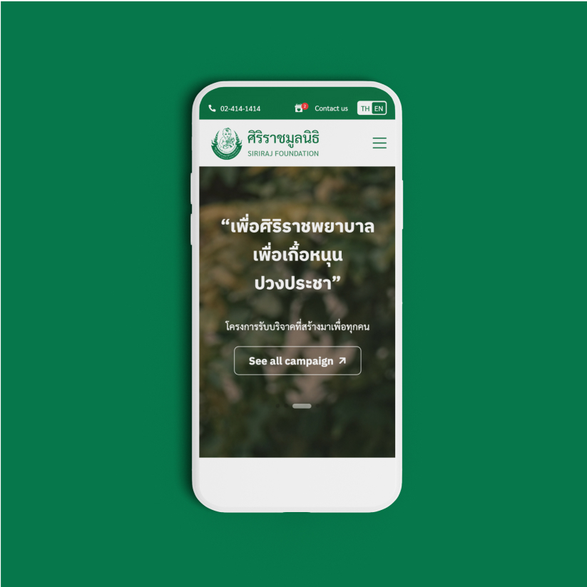 Siriraj Foundation - 5Lab