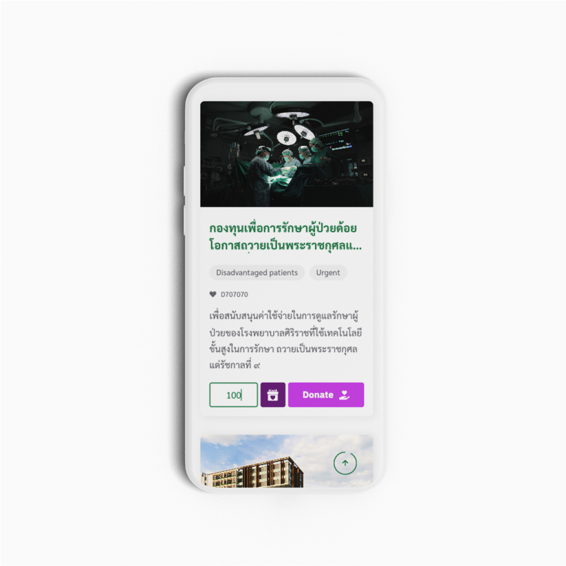 Siriraj Foundation - 5Lab